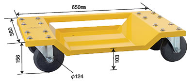 車体移動用補助台車/M218AT-127P | シロ産業